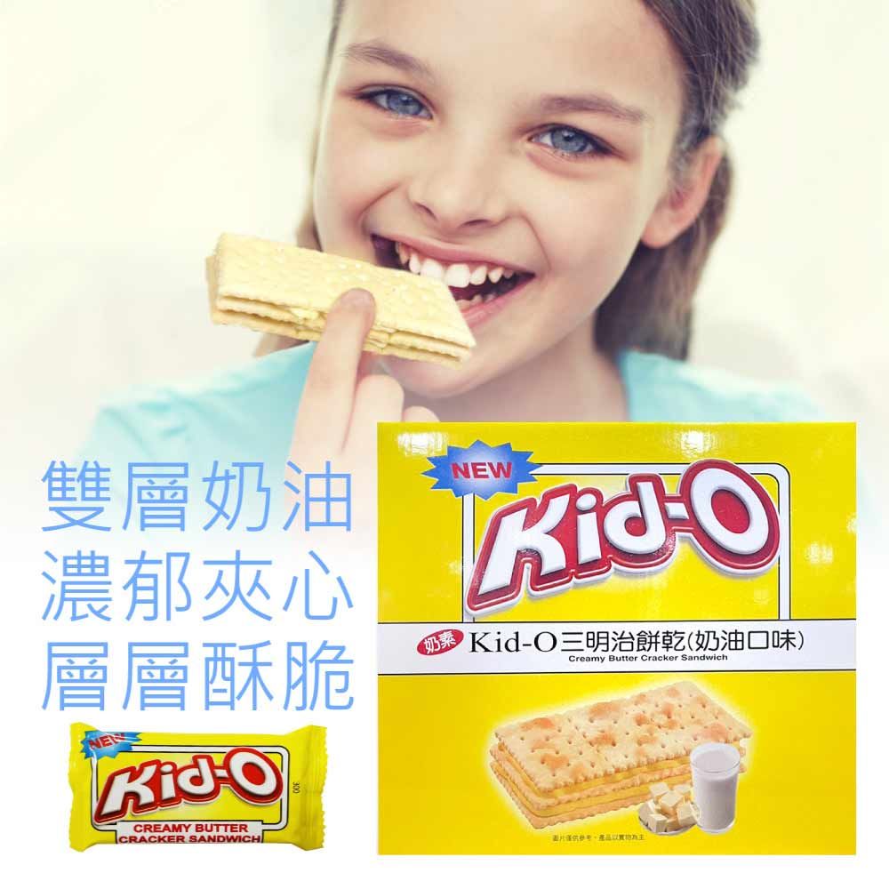 美國 Kid O 【Kid-O 】三明治餅乾-奶油口味(1530g) - PChome 24h購物