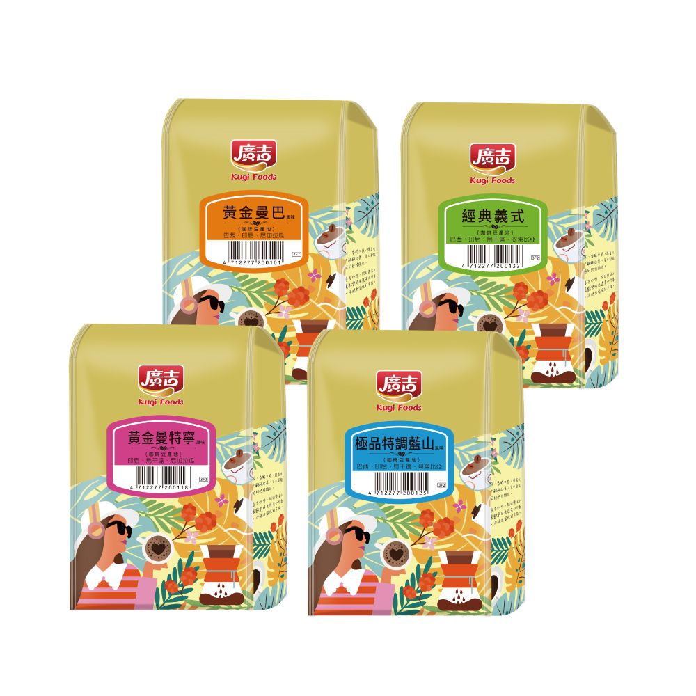 廣吉 咖啡豆(口味多選/包)(454g) - PChome 24h購物