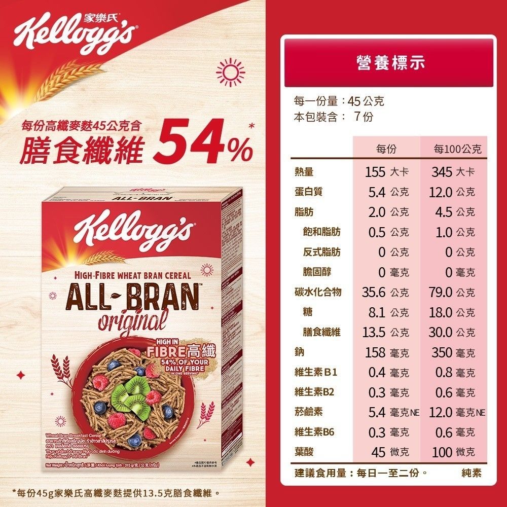 家樂氏 高纖麥麩315g - PChome 24h購物