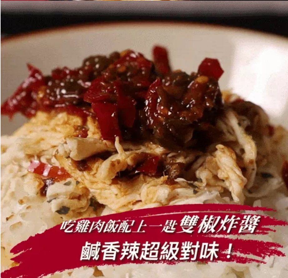 扒扒飯 雙椒炸醬 260g - PChome 24h購物