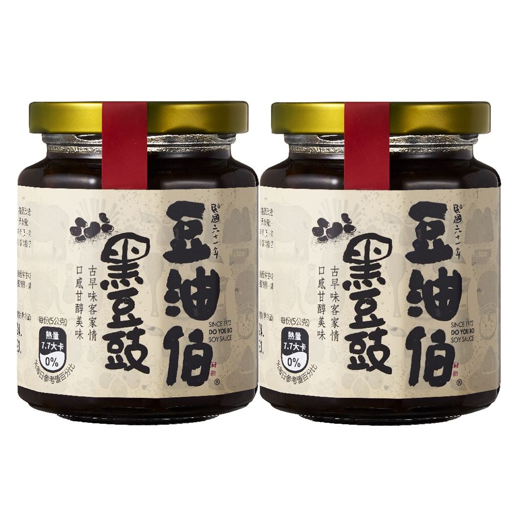 豆油伯 黑豆豉280g x2瓶純釀無抽油濕豆豉 - PChome 24h購物