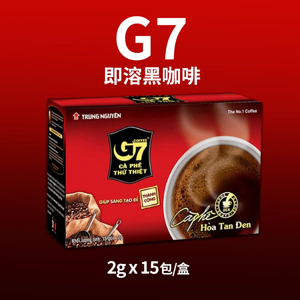 G7 黑咖啡(2g*15包) - PChome 24h購物