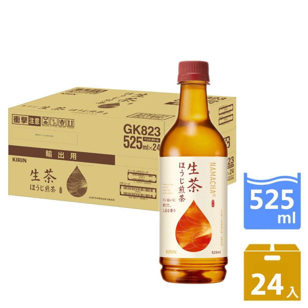 KIRIN 麒麟 KIRIN 生茶-焙茶525ml (24入/箱) - PChome 24h購物