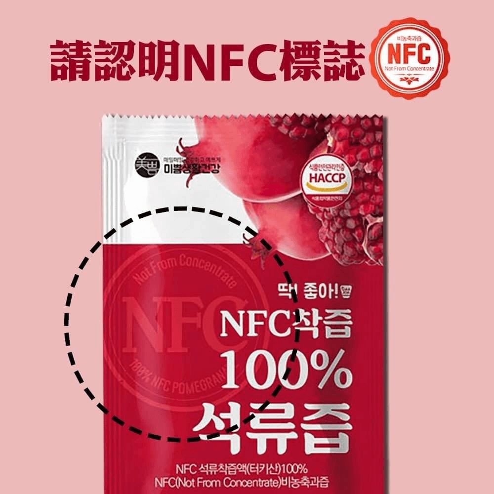 韓國【MIPPEUM美好生活】NFC 100%紅石榴汁 70mlx30入禮盒組 (NFC認證百分百原汁) - PChome 24h購物