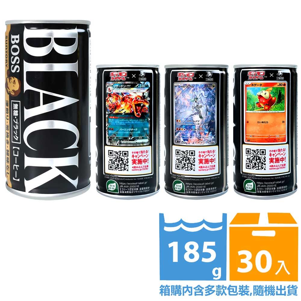 BOSS黑咖啡飲料 (185g*30入) - PChome 24h購物