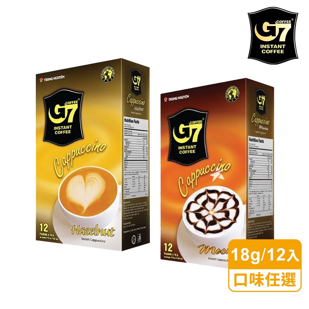G7 卡布奇諾咖啡-2口味任選 - PChome 24h購物