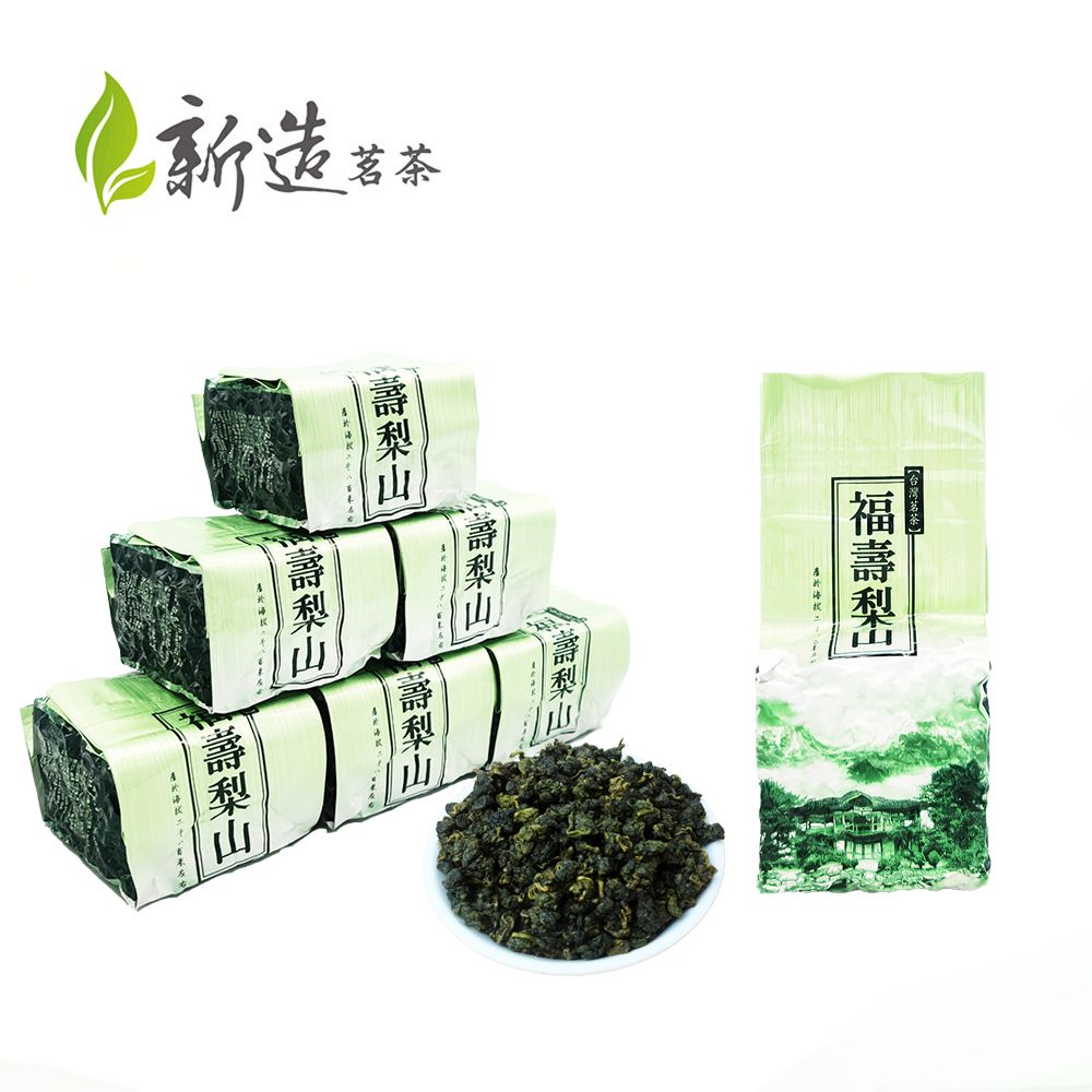 新造茗茶 《2023春茶》福壽梨山高冷茶 真空包 (75g x8包) - PChome 24h購物