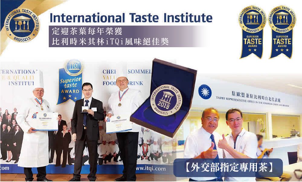 【定迎】阿里山烏龍茶75g裸包*8入 (ITQI得獎茶 外交部指定專用國禮茶 共1斤) - PChome 24h購物