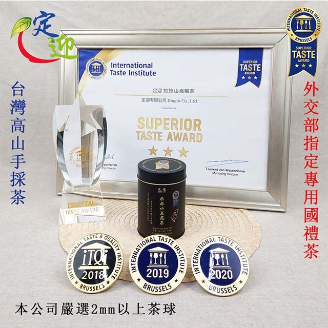 【定迎ITQI得獎茶】拉拉山烏龍茶75g入(外交部指定專用茶) - PChome 24h購物