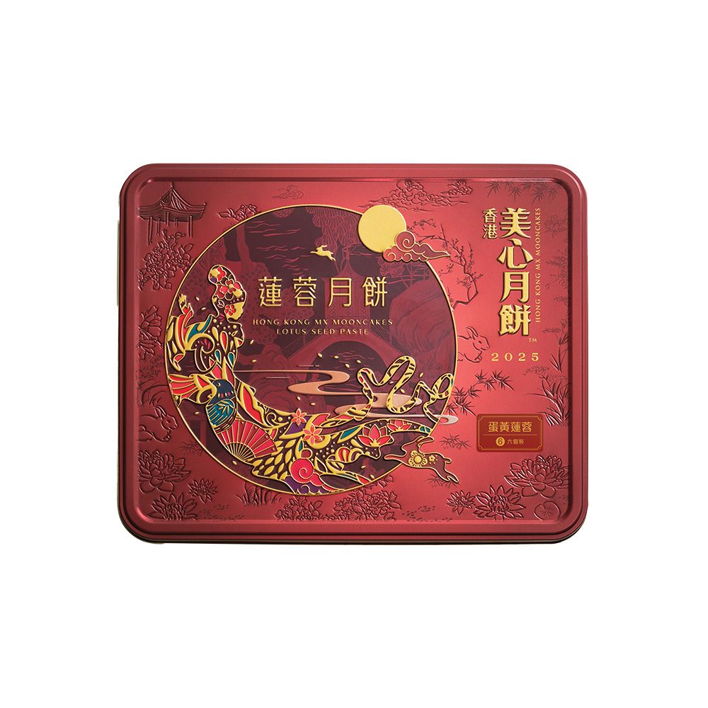 香港美心 蛋黃蓮蓉月餅(90gx6入)_附提袋 - PChome 24h購物