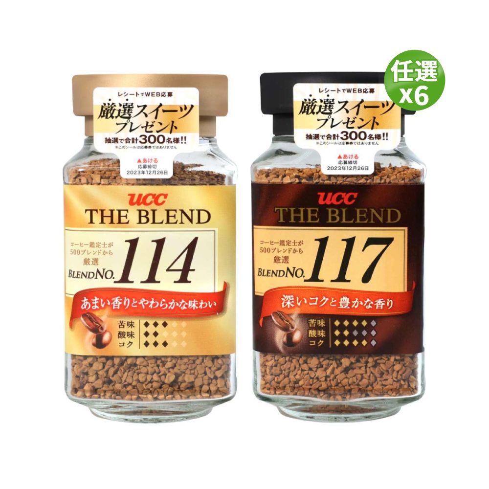 ucc即溶 - PChome 24h購物