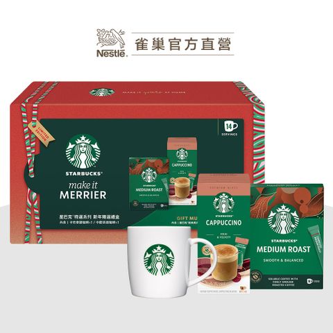 星巴克禮盒限時$399 | 咖啡 - PChome 24h購物