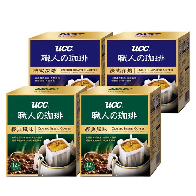 UCC 經典+法式深焙濾掛式咖啡x4盒( 8gx12入/盒) - PChome 24h購物