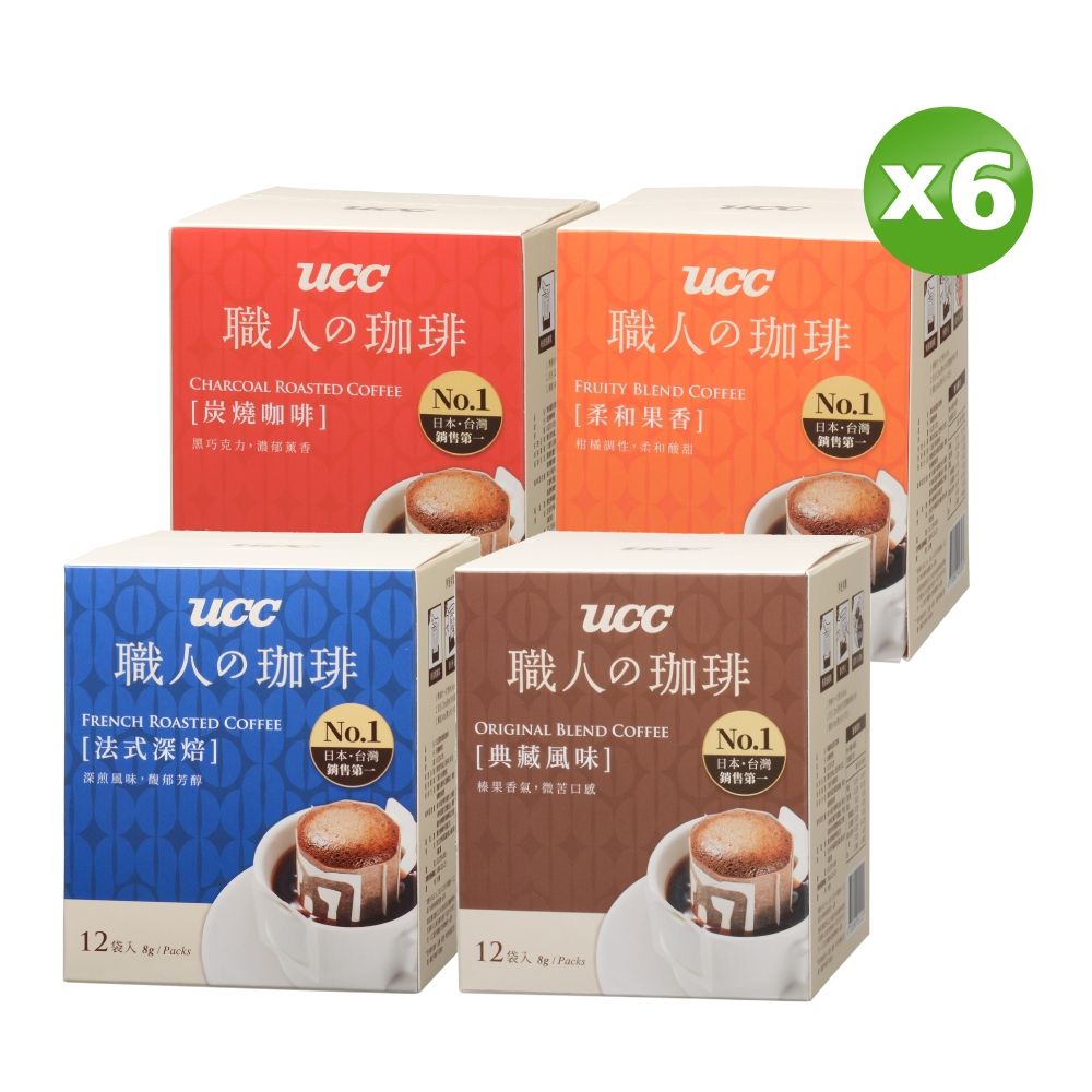 UCC 職人濾掛式咖啡(口味多選/盒)(8gx12入)x6盒 - PChome 24h購物