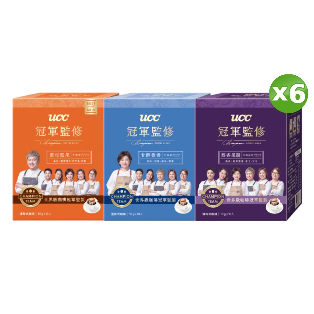 UCC 冠軍監修綜合濾掛式咖啡(10gX10入/盒)X6盒 - PChome 24h購物