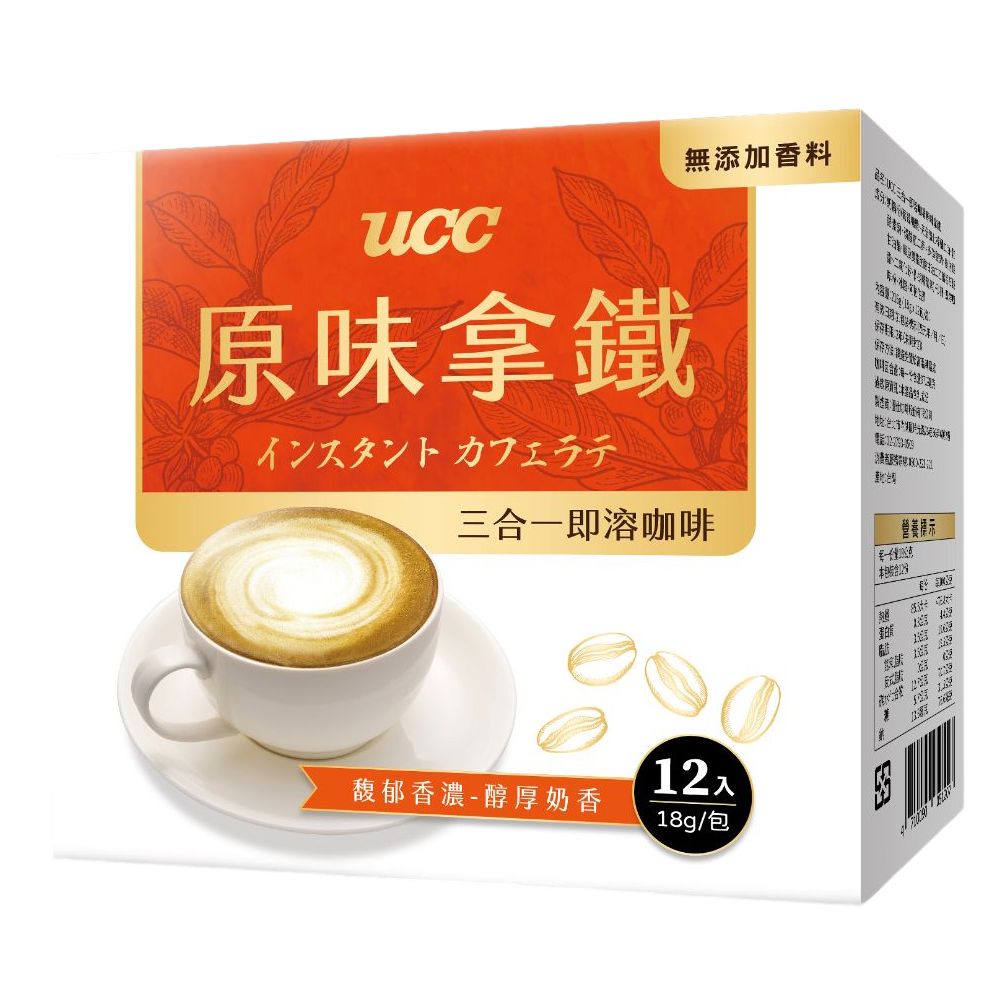 UCC 3合1珈琲 原味拿鐵 18gx12包/盒 - PChome 24h購物