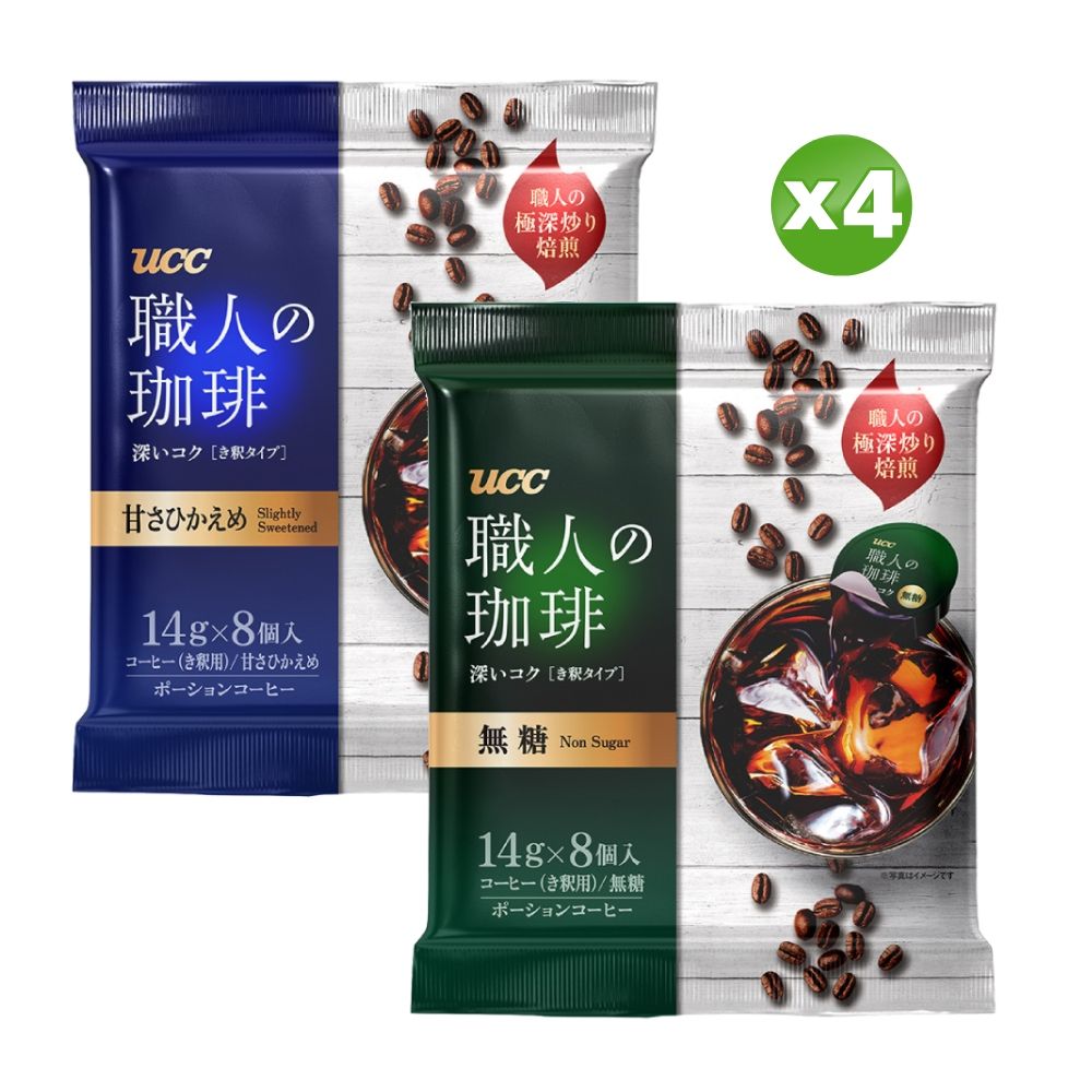 UCC 職人珈琲濃縮球14g*8入/包(無糖/微糖)x4包 - PChome 24h購物