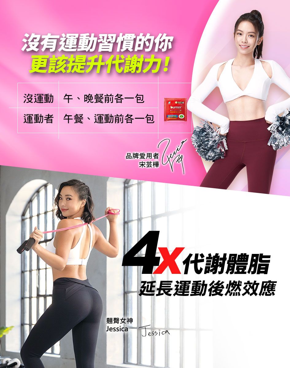 funcare 船井 burner倍熱 極纖錠代謝6X瑪卡活力組(極纖120顆+瑪卡10顆組)(效期2025/08/27) - PChome 24h購物