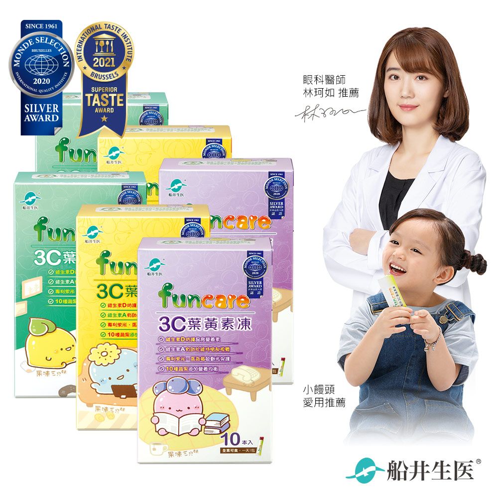 funcare 船井 3C葉黃素凍-果凍三兄妹全家最愛組(60包入) - PChome 24h購物