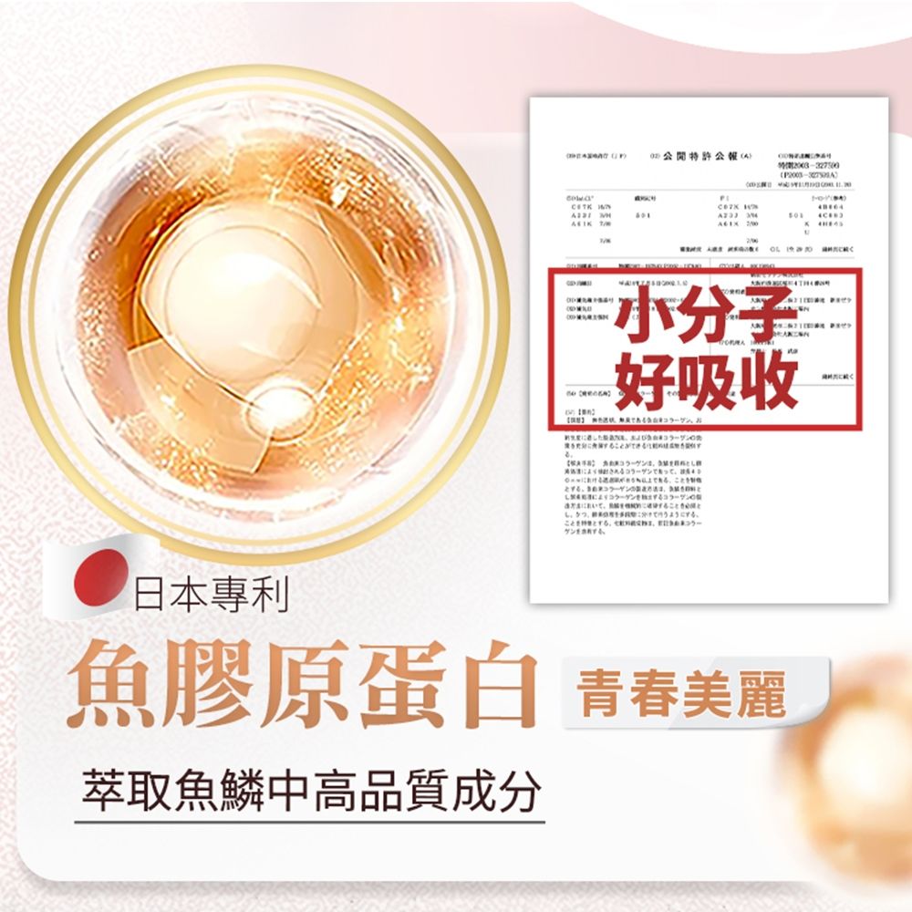 LARGAN 大立美 水光立克(30顆/盒)x12盒_大立光集團所屬 - PChome 24h購物