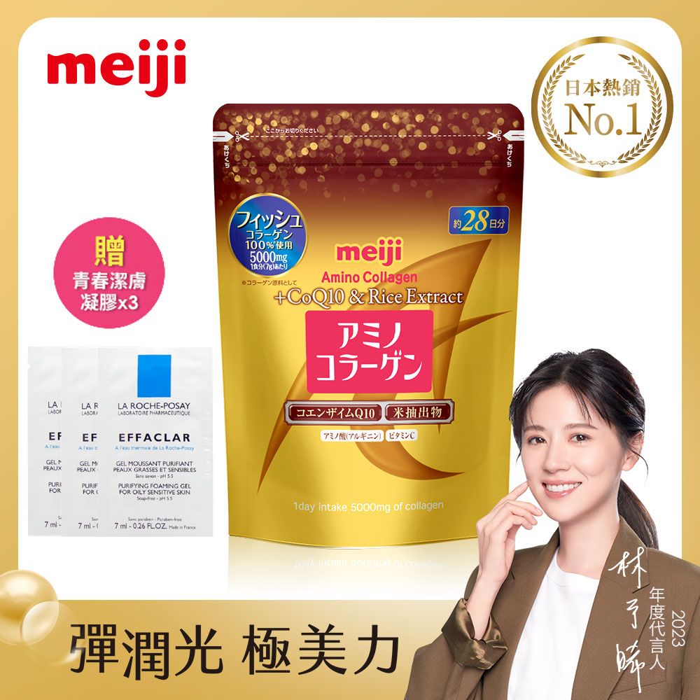 MEIJI 明治 膠原蛋白粉璀璨金28日份袋裝(196g)送青春潔膚凝膠3包 - PChome 24h購物
