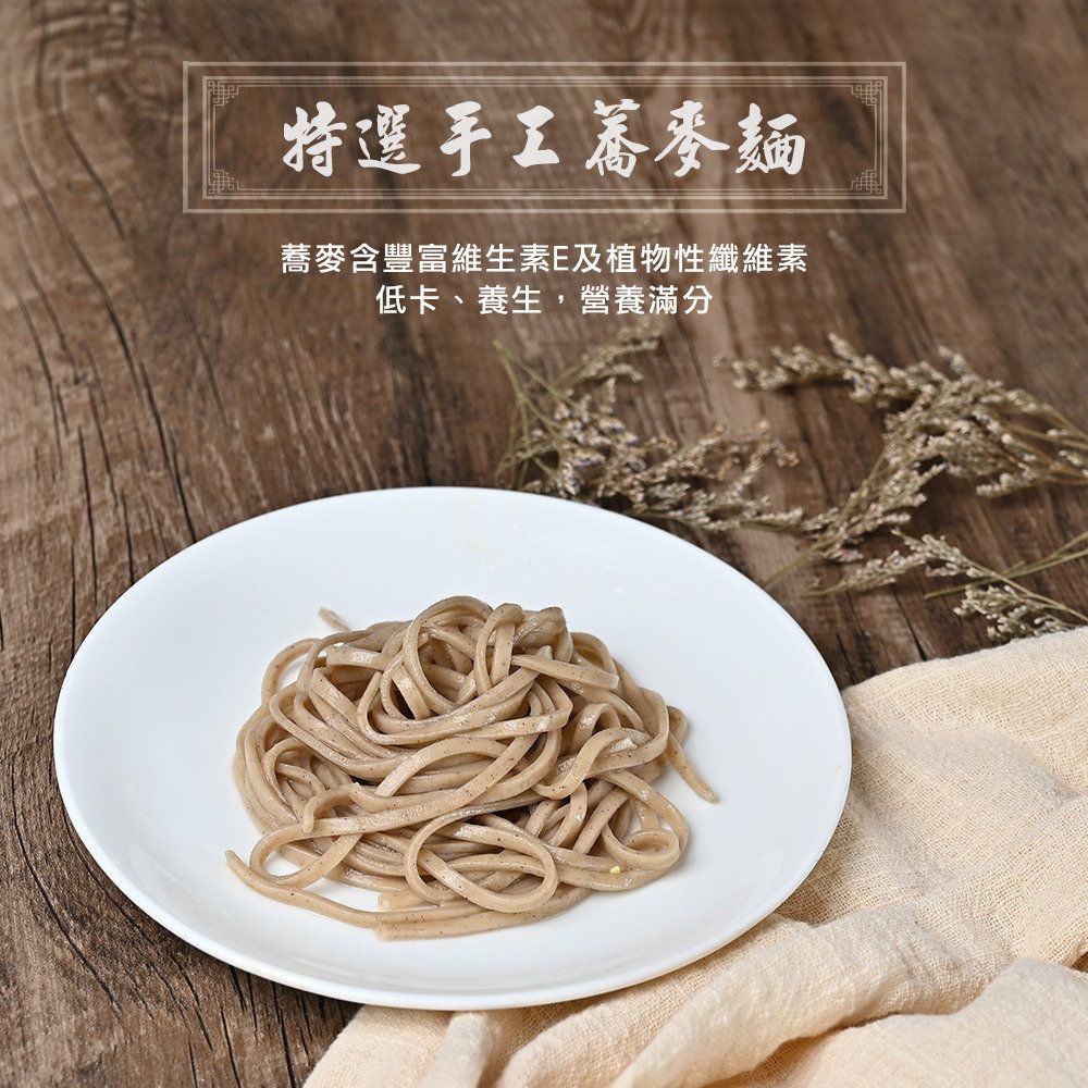 【壹善】聖淘沙椰香森巴拉麵96g(2入/盒) 奶素 - PChome 24h購物