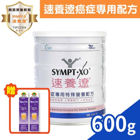 營養品 - PChome 24h購物