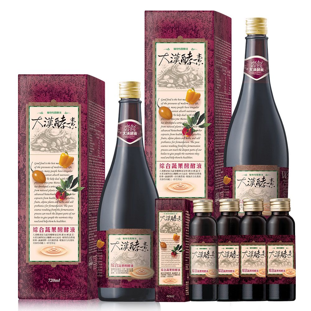 大漢酵素 綜合蔬果醱酵液 (720mlx2+60mlx5) - PChome 24h購物