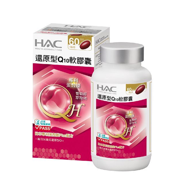 HAC 永信 還原型Q10軟膠囊(60粒/瓶) - PChome 24h購物