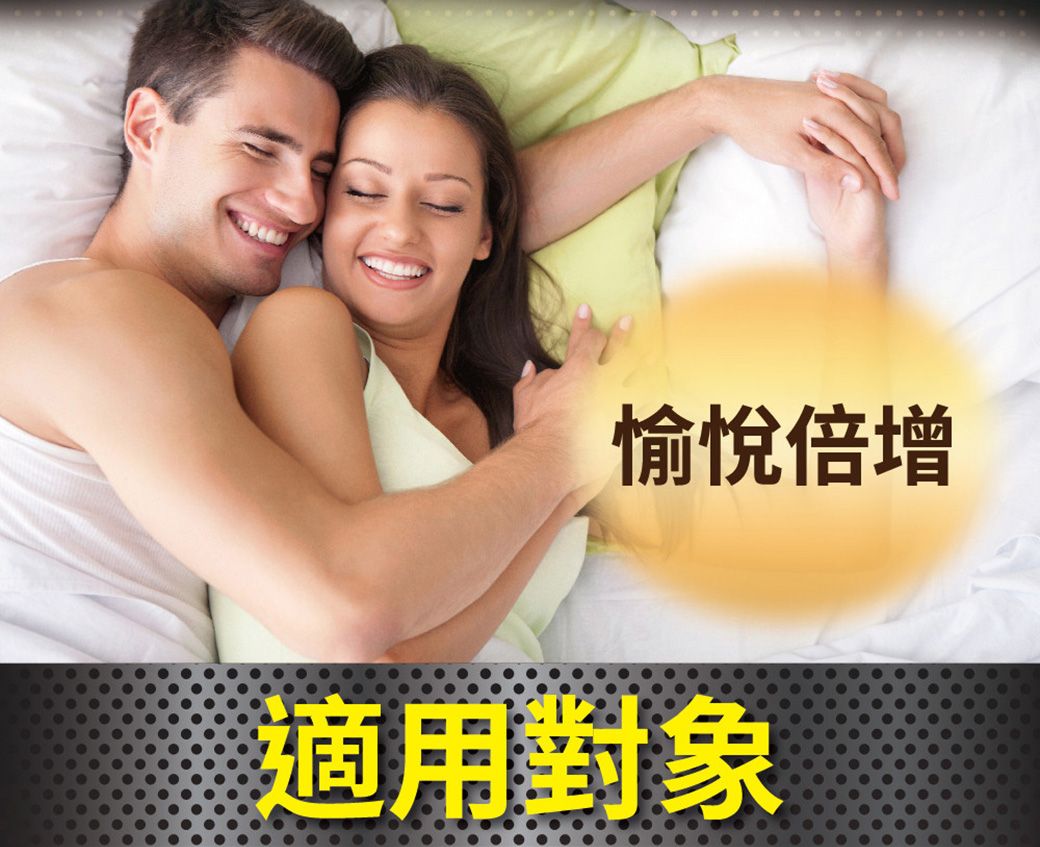 Tsuie 日濢 精猛夜夜樂黑馬卡膠囊 30顆/包 - PChome 24h購物