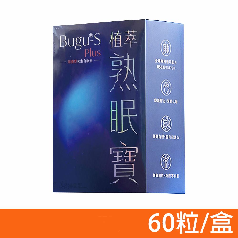 【Bugu-S】植萃熟眠寶膠囊 60粒/盒 - PChome 24h購物