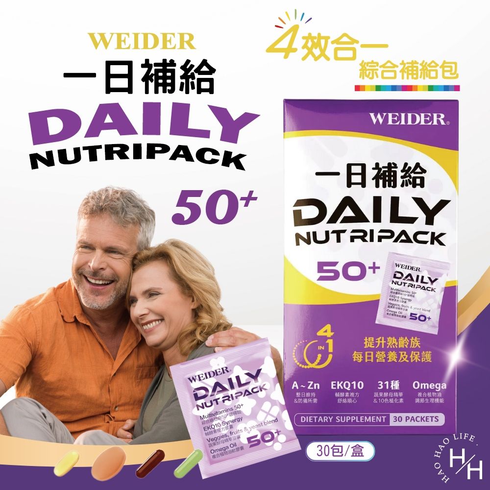 WEIDER 一日補給50+ - PChome 24h購物