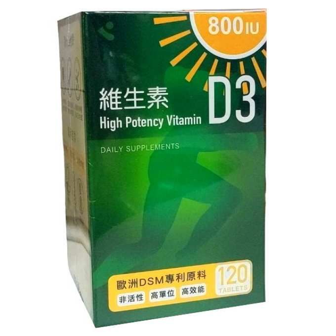 高單位維生素D3 800IU 120顆/瓶 - PChome 24h購物