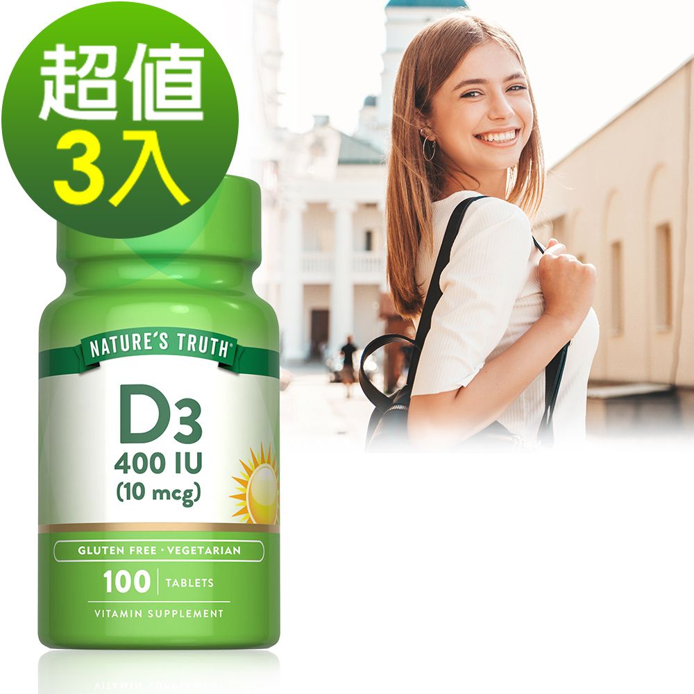 綠萃淨 非活性維生素D3錠(100錠x3瓶)組 - PChome 24h購物