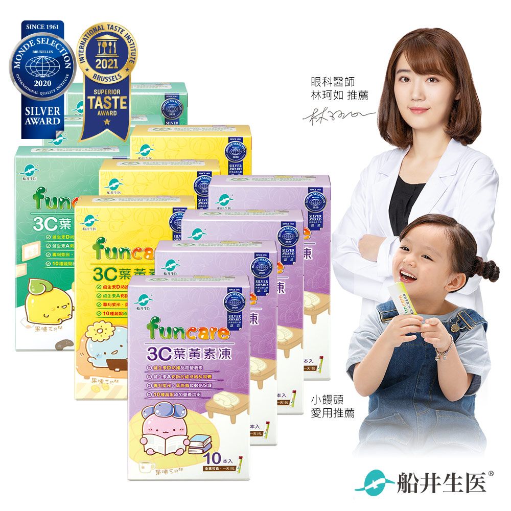 funcare 船井 3C葉黃素凍-果凍三兄妹天天呵護組(共100包) - PChome 24h購物