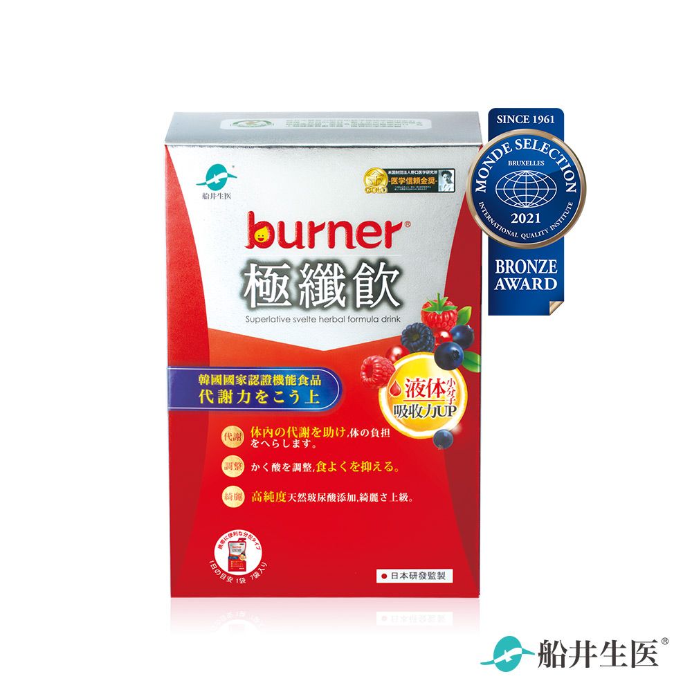 funcare 船井 burner倍熱 極纖飲(30ml/包)7入/盒 - PChome 24h購物