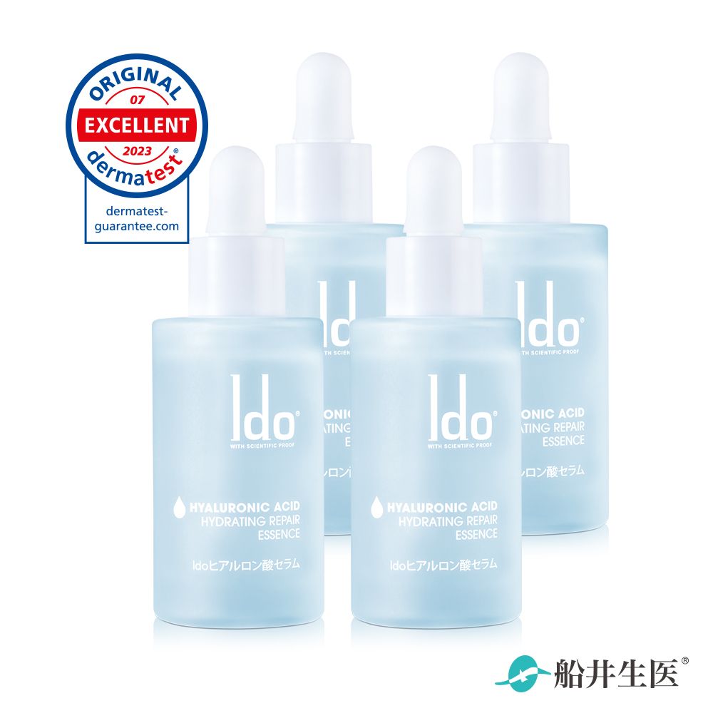 funcare 船井 Ido醫朵 玻尿酸水光修護精華30ml x4瓶 - PChome 24h購物