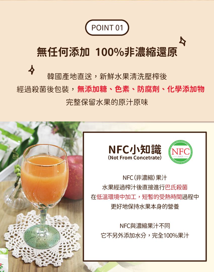 韓爸田園日記 -天然NFC100% 葡萄果汁(100ml/入)(建議7個月以上食用) - PChome 24h購物