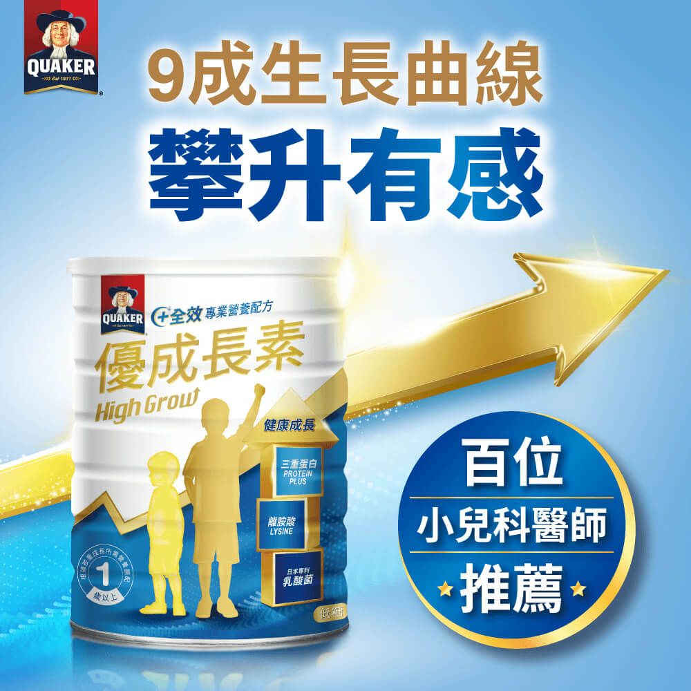 Quaker 桂格 優成長素800g(9成有感 生長曲線攀升) - PChome 24h購物