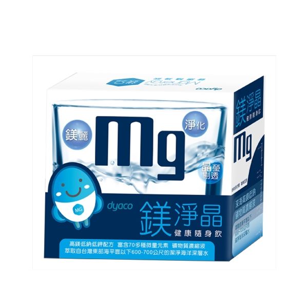 dyaco 岱宇國際 鎂淨晶健康隨身飲(15包盒裝) - PChome 24h購物