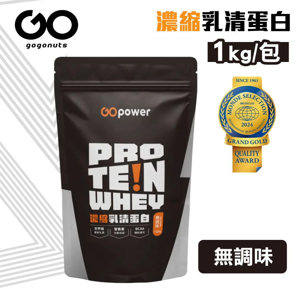 【果果堅果】濃縮乳清蛋白飲 即溶好沖泡 好吸收 (無調味) 1kg/包 - PChome 24h購物