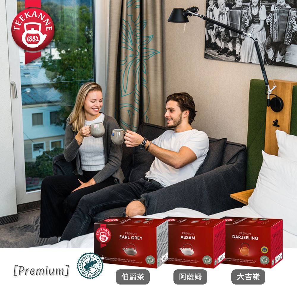 TEEKANNE 【 恬康樂】Premium Darjeeling 大吉嶺紅茶 (1.75g x 20包/ 盒)雨林認證 - PChome 24h購物