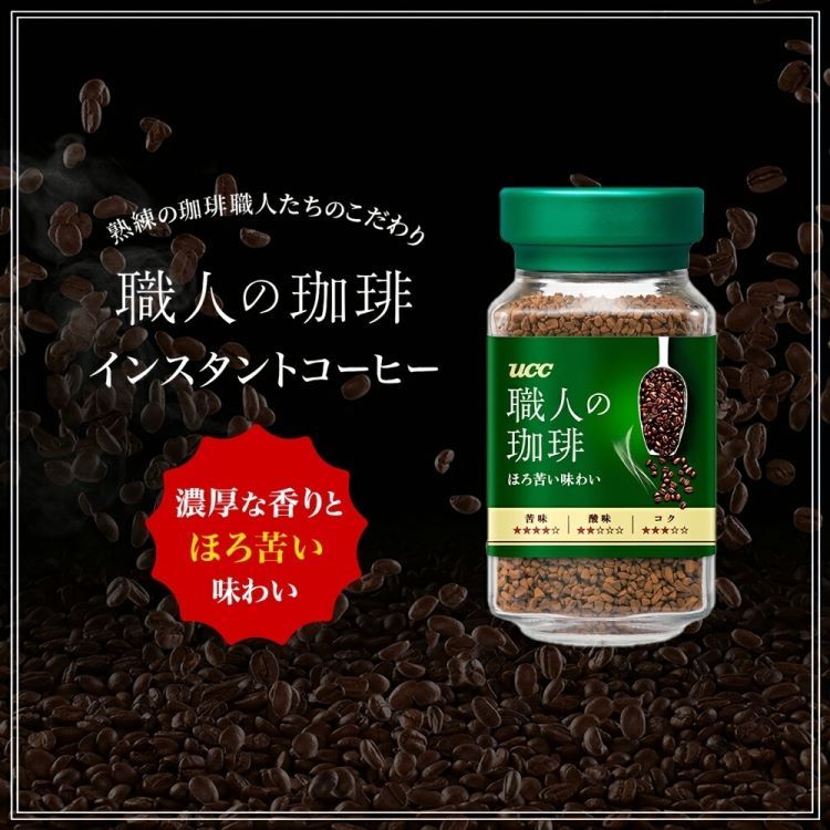 UCC 即溶咖啡粉90gx6罐(職人芳醇/職人苦味任選) - PChome 24h購物