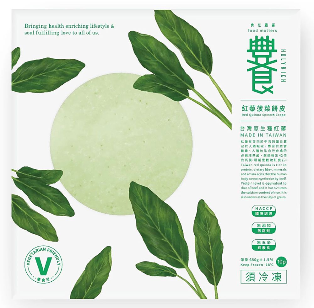 HOLYRICH 豐食 -紅藜菠菜餅皮65g*10片 - PChome 24h購物