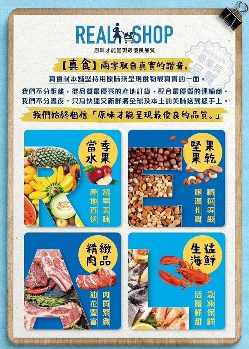 RealShop 真食材本舖 冷凍牛絞肉3kg±10% - PChome 24h購物