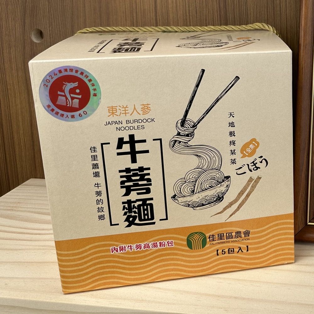 台南佳里 東洋人蔘/牛蒡麵(88g*5包) 共10盒 - PChome 24h購物