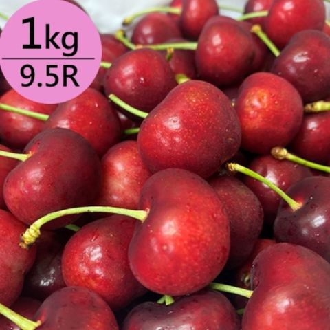 西北櫻桃 1kg的價格推薦 - 2025年7月 | 比價比個夠BigGo