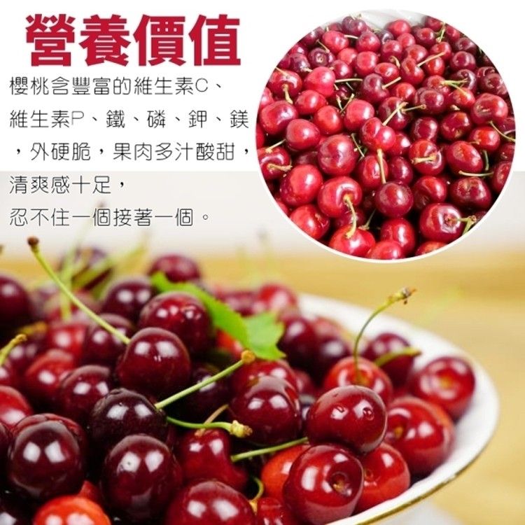 WANG蔬果 智利鮮採P/9R櫻桃(1Kg禮盒) - PChome 24h購物