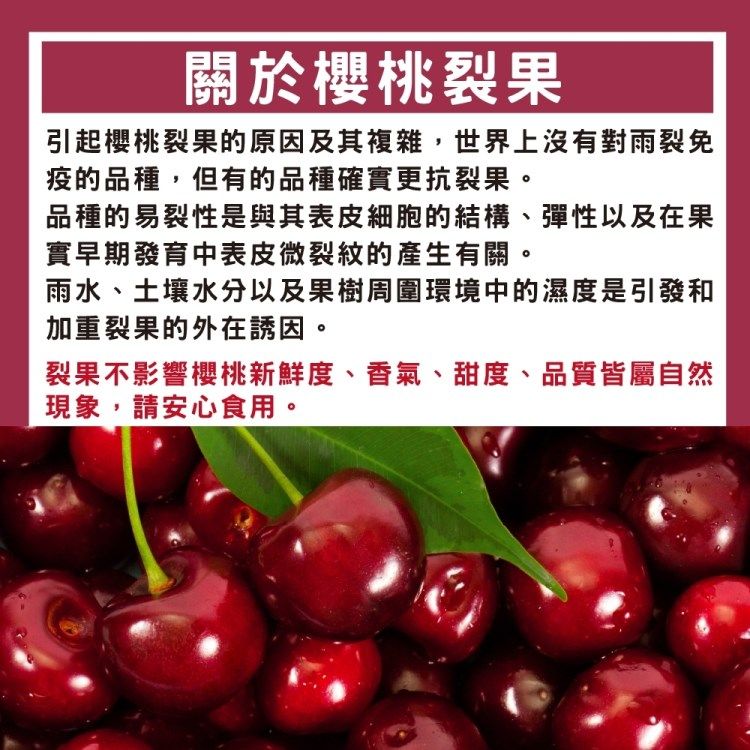 【切果季】紐西蘭櫻桃32mm(原裝2kg_空運直送) - PChome 24h購物