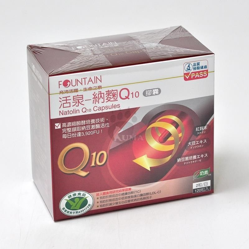 HAC-AXES 永信藥品耀蒔康 【南紡購物中心】 【永信活泉】納麴Q10膠囊 納豆紅麴 Q10 120粒 - PChome 24h購物